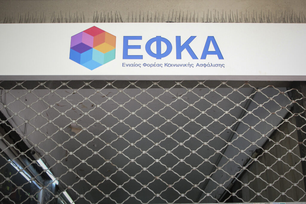 Σε λειτουργία το Ψηφιακό Δωμάτιο Επικοινωνίας του e-ΕΦΚΑ - ONE CHANNEL