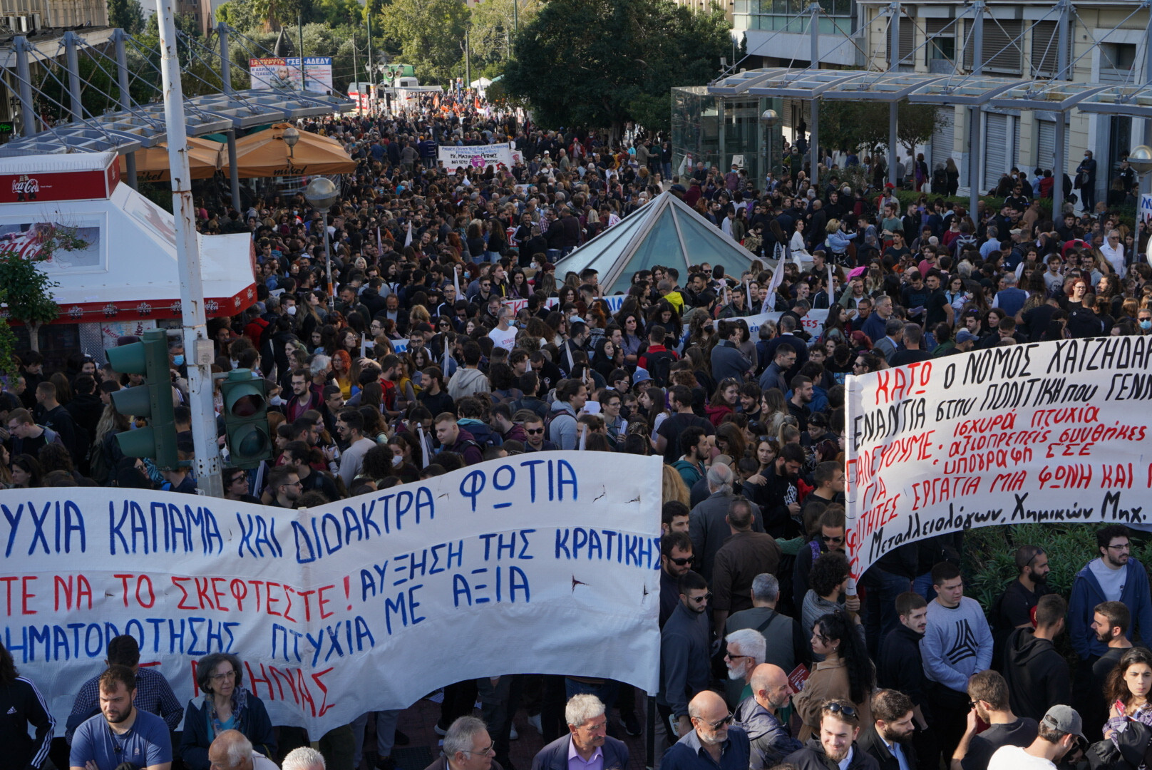 Απεργία: Ολοκληρώθηκε η διαδήλωση στο κέντρο της Αθήνας - Μεγάλη η ...