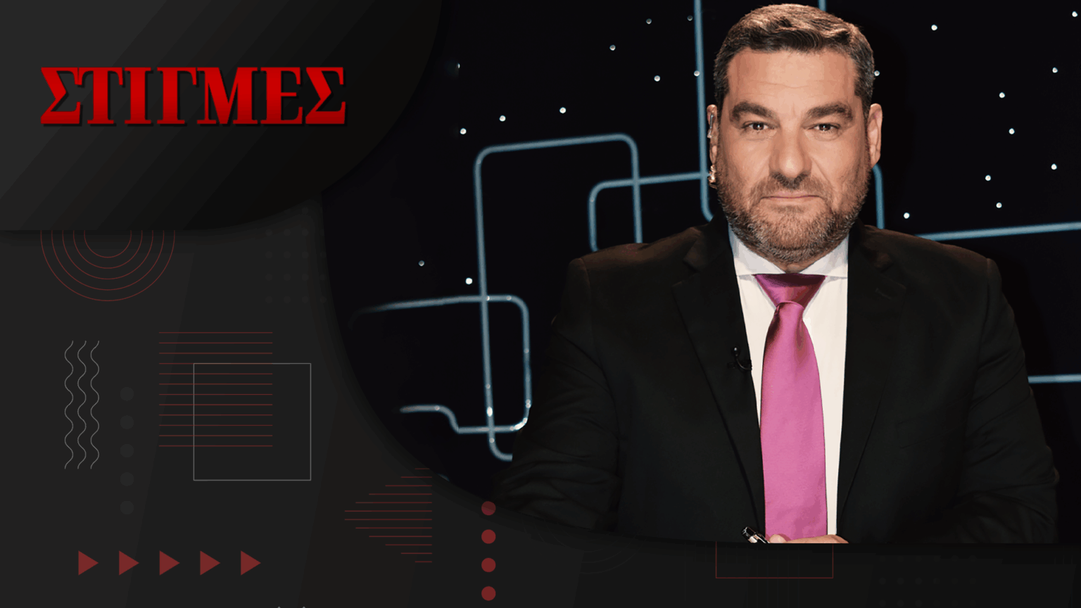 Live TV - ONE CHANNEL