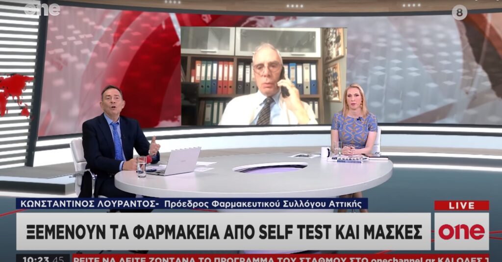 One Live magazine 04/01/2024 | One Channel - ONE CHANNEL