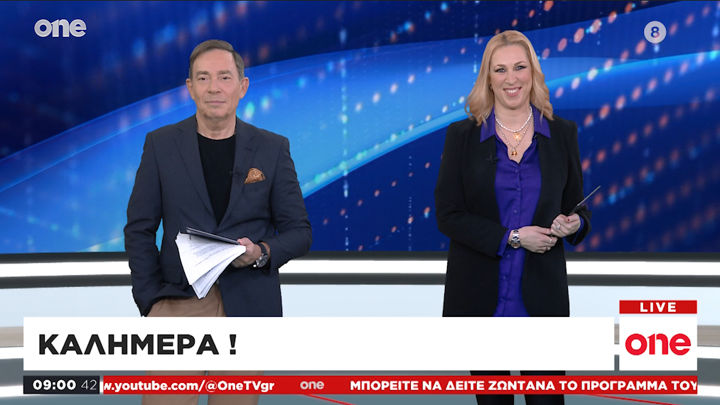 One Live magazine 13/02/2024 | One Channel - ONE CHANNEL