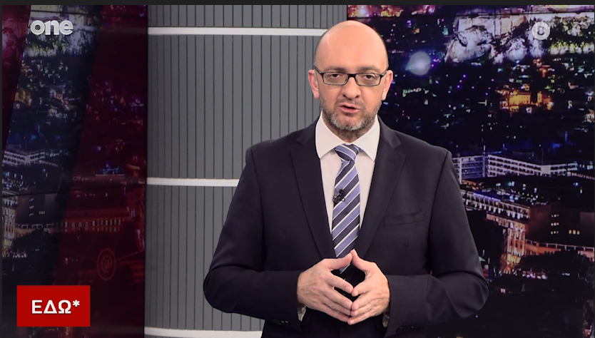 Εδώ* 21/02/2024 | One Channel - ONE CHANNEL