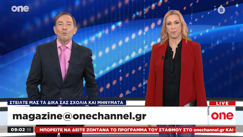 One Live magazine 22/02/2024 | One Channel - ONE CHANNEL