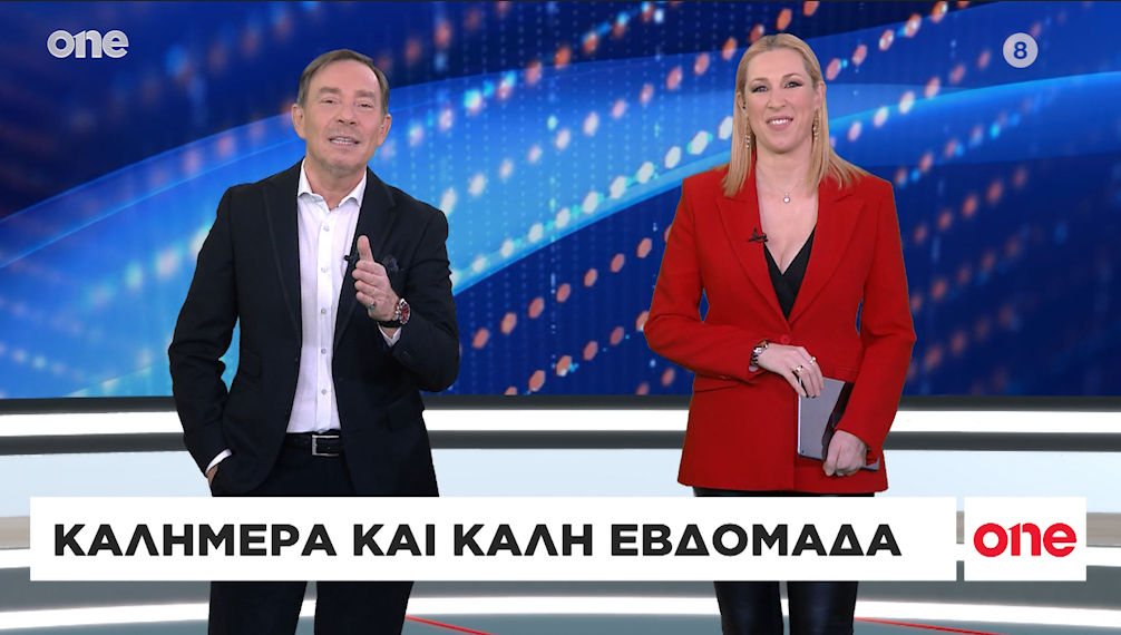 One Live magazine 26/02/2024 | One Channel - ONE CHANNEL