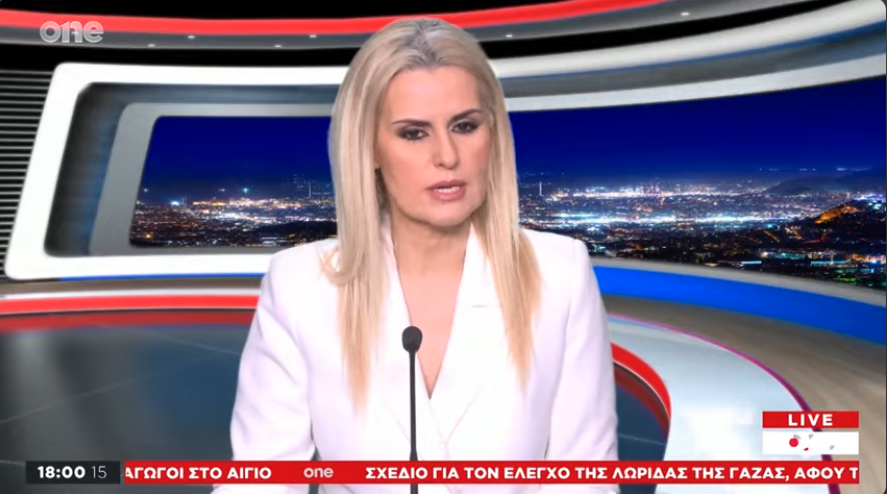 Κεντρικό Δελτίο Ειδήσεων 24/02/2024 | One Channel - ONE CHANNEL