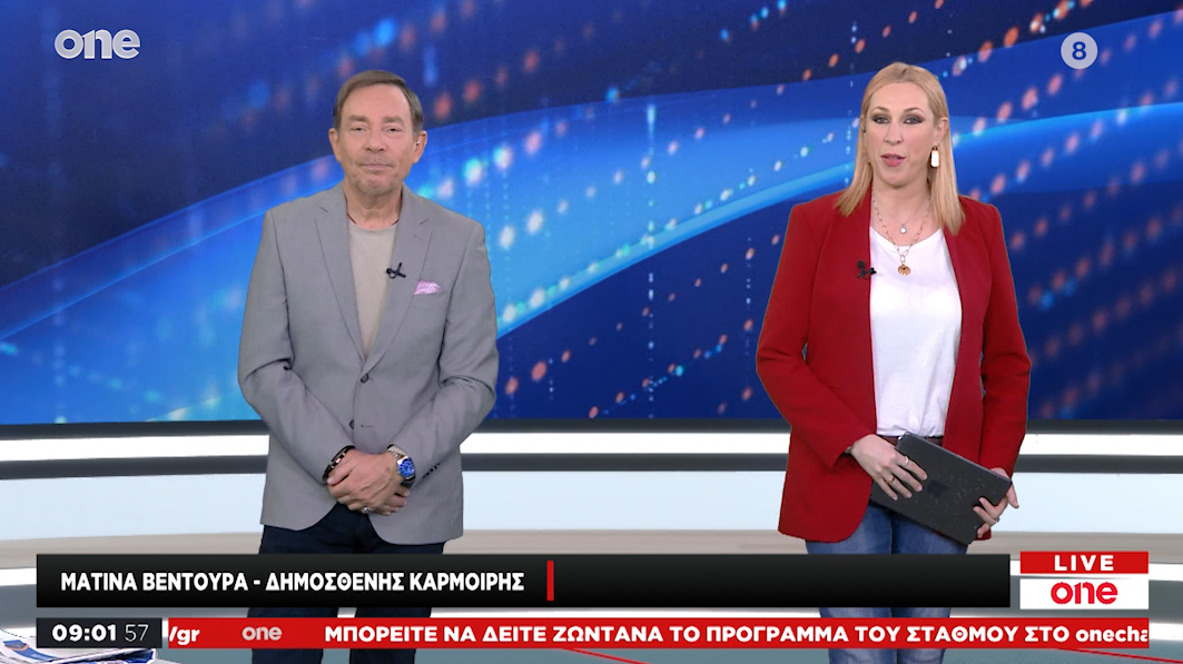 One Live magazine 12/03/2024 | One Channel - ONE CHANNEL