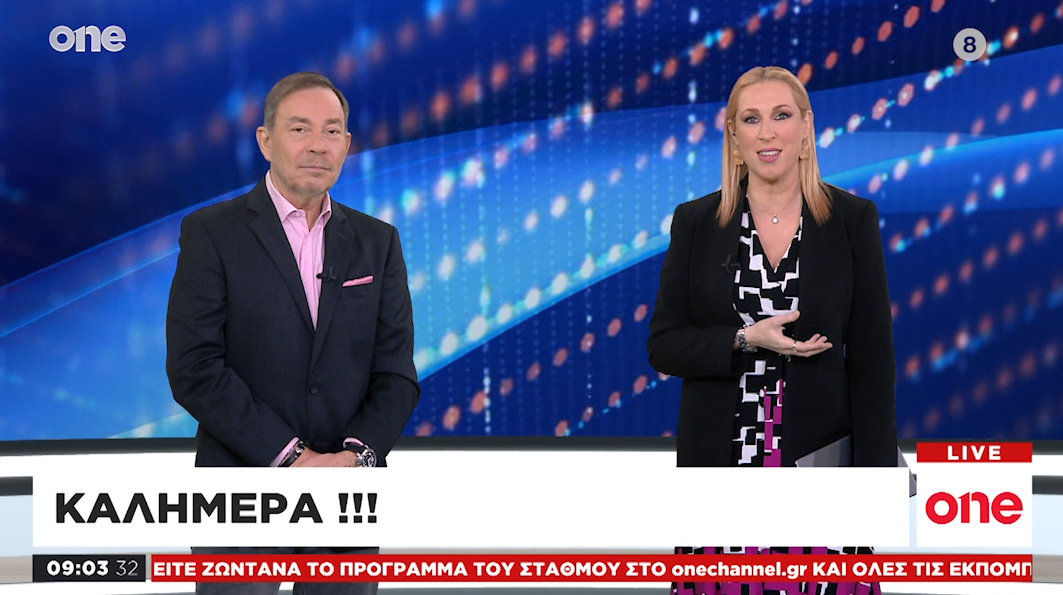 One Live magazine 21/03/2024 | One Channel - ONE CHANNEL