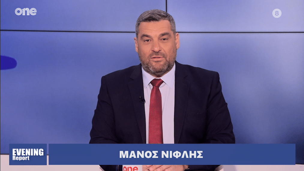 Evening Report 25/04/2024 | One Channel - ONE CHANNEL