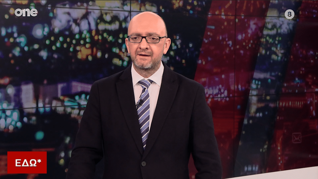 Εδώ* 17/05/2024 | One Channel - ONE CHANNEL