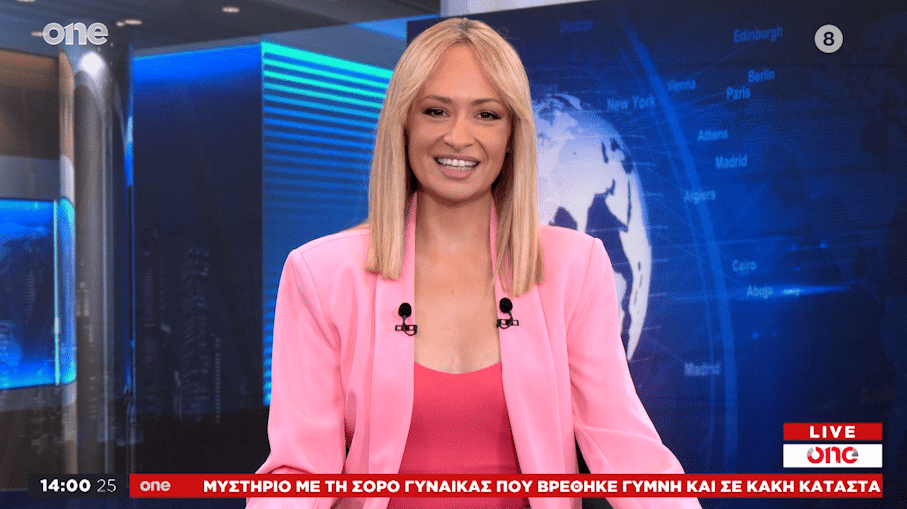 One News 14/06/2024 | One Channel - ONE CHANNEL