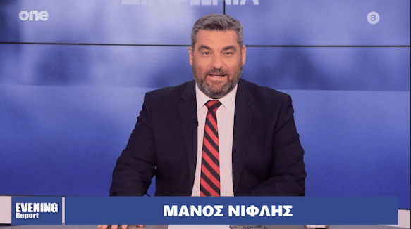 Evening Report 25/07/2024 | One Channel - ONE CHANNEL