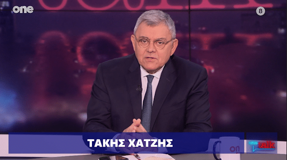 One Talk 11/09/2024 | One Channel - ONE CHANNEL